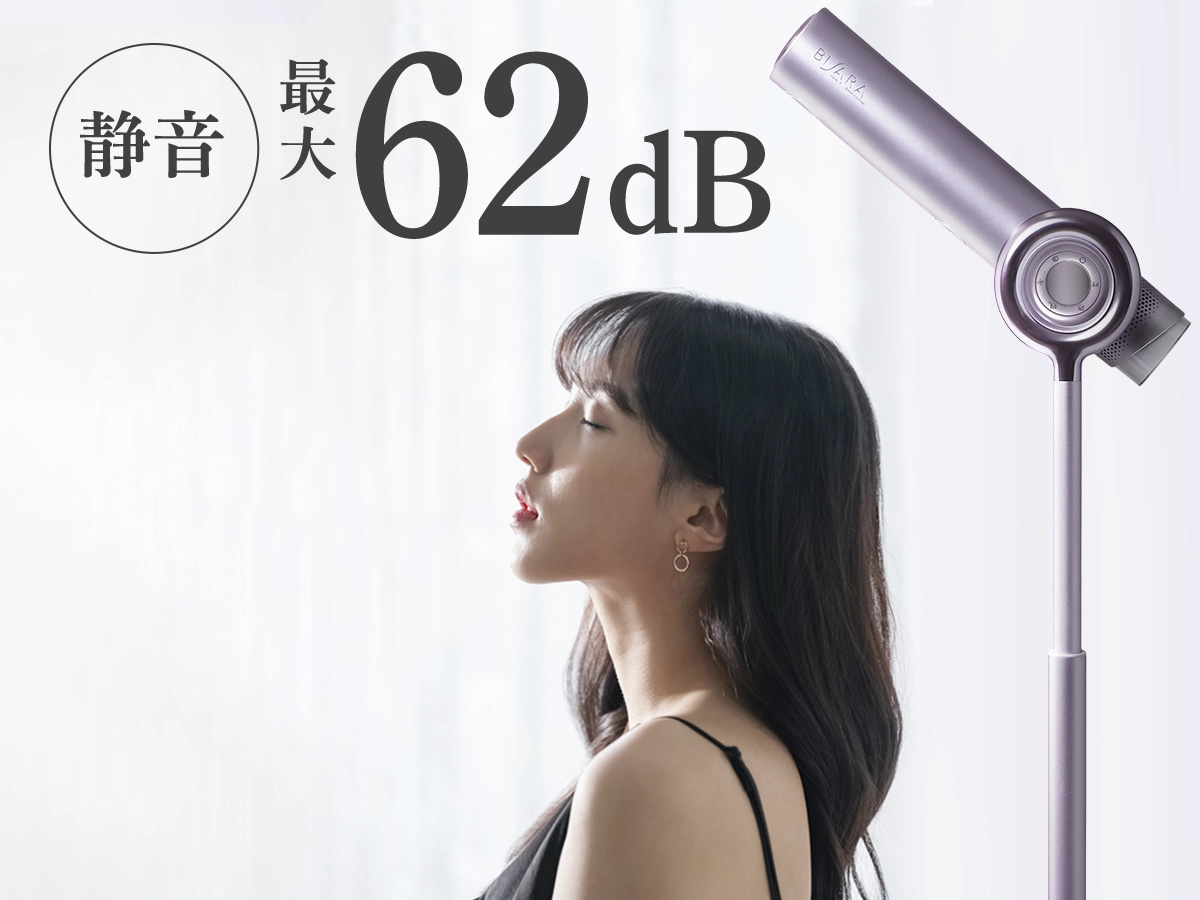 BISARA PRO | 株式会社 QUADS – クワッズ